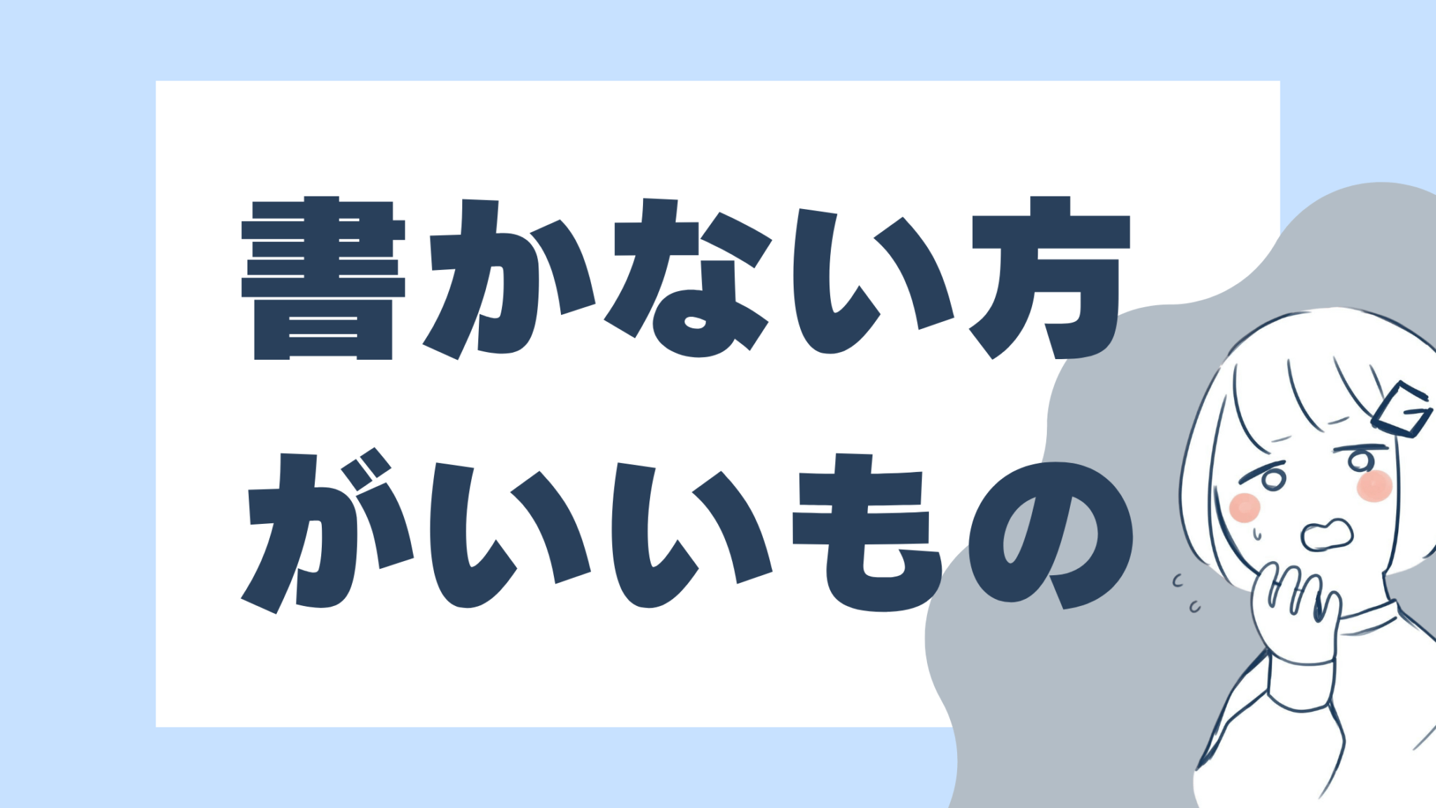 【例文つき】ESの趣味特技の書き方を徹底解説！ - WorkRise 学生が学生に届ける就活メディア