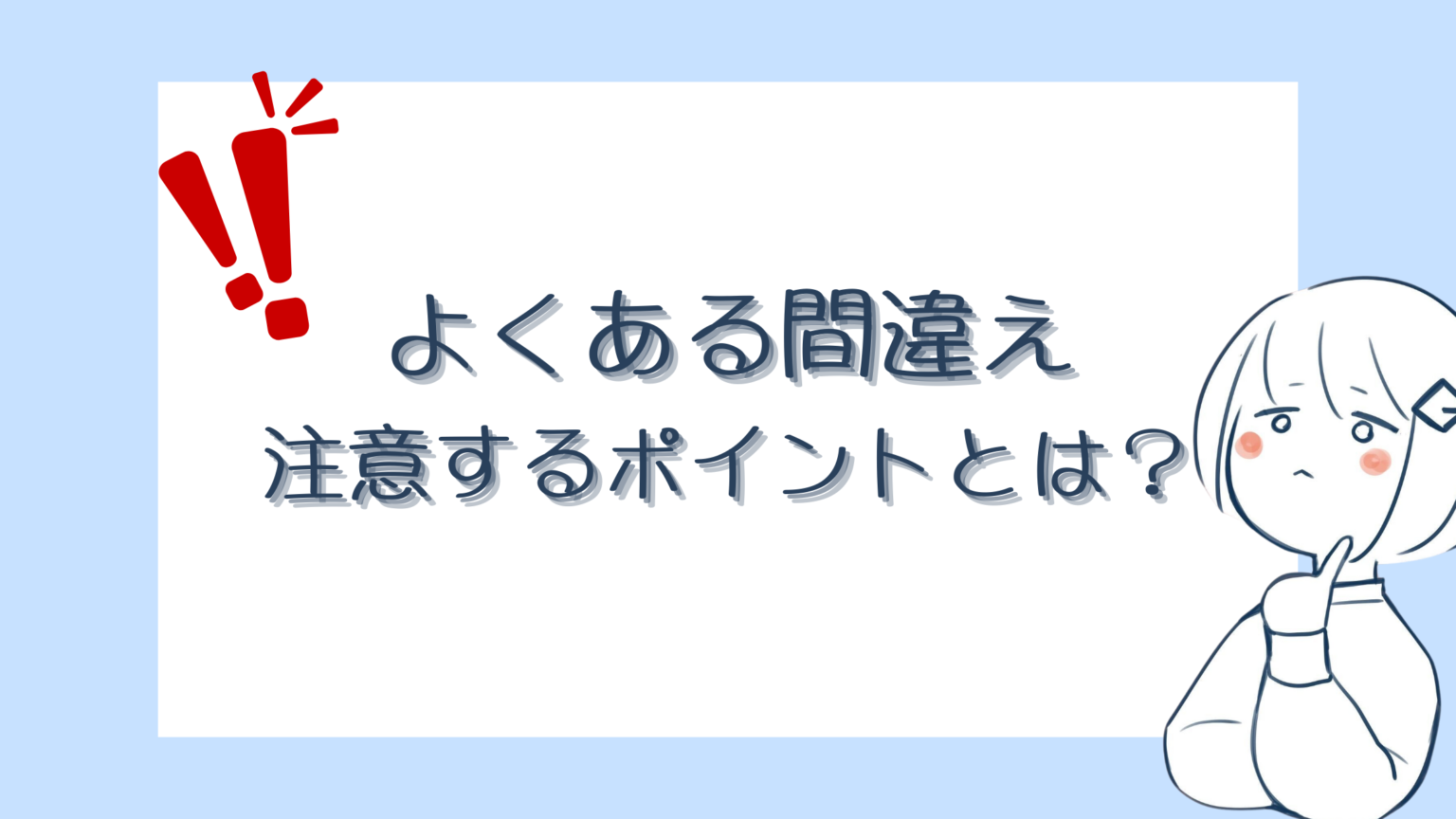 テンプレのダウンロード可｜WordでESを書く時のポイントとは？ - WorkRise 学生が学生に届ける就活メディア