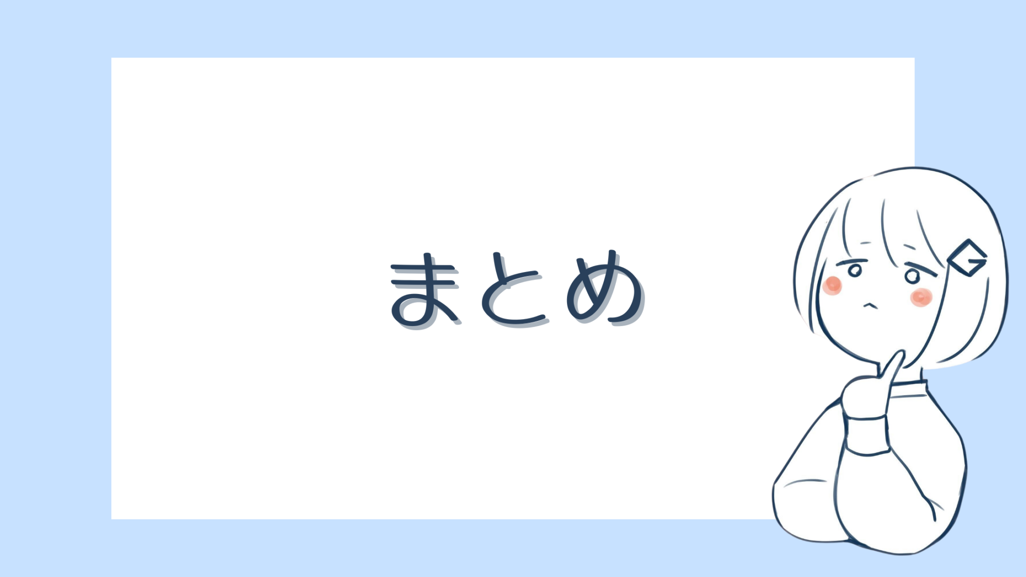 例文8選！協調性をアピールしたい方の自己PRの書き方のコツとは？ - WorkRise 学生が学生に届ける就活メディア