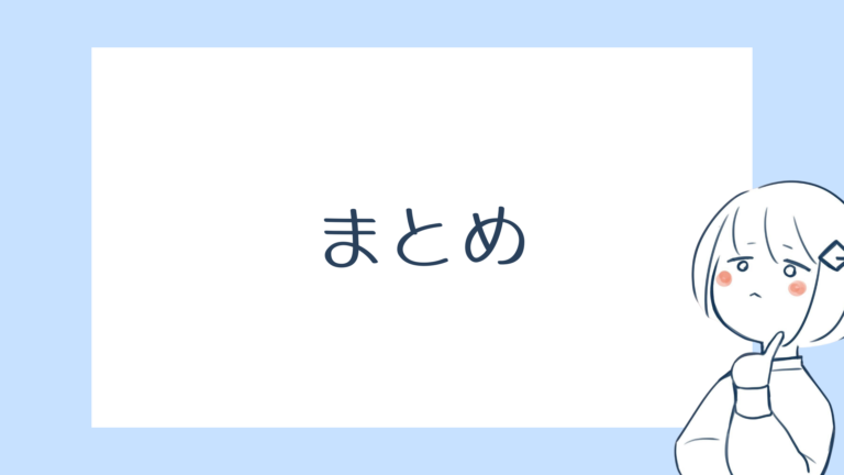 【例文付き】ESは「ですます」で書くべき？「である調」との比較も - WorkRise 学生が学生に届ける就活メディア