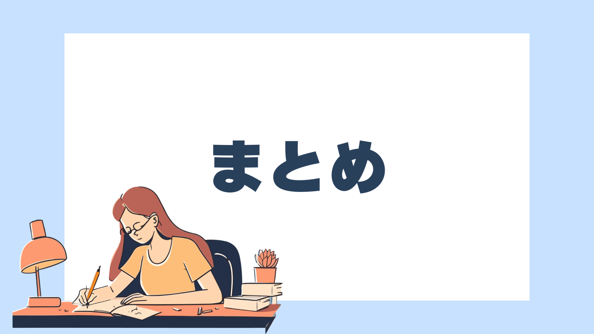 【ESで落ちない！】あなたらしい自己PR写真の選び方を徹底解説！ - WorkRise 学生が学生に届ける就活メディア