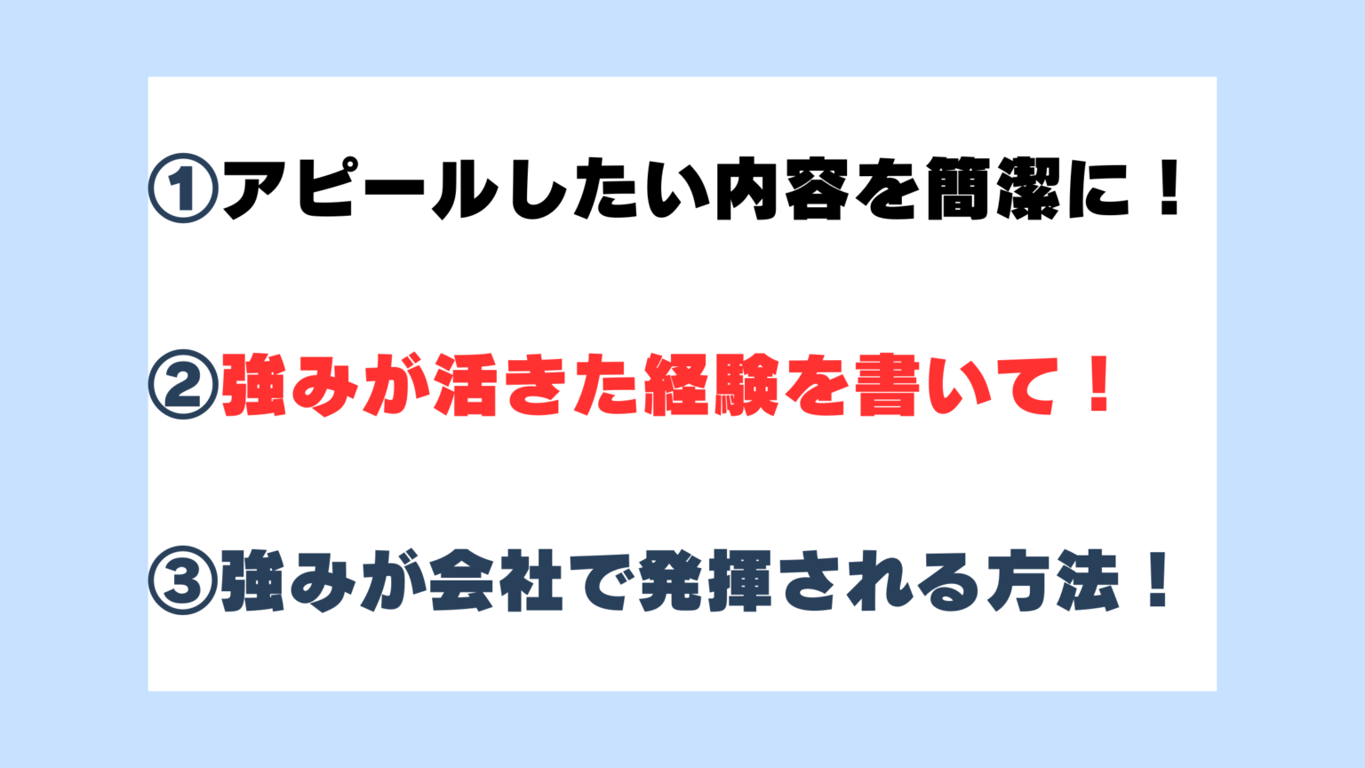 例文あり｜400字以内でアピールできるエントリーシートを書くには？ - WorkRise 学生が学生に届ける就活メディア