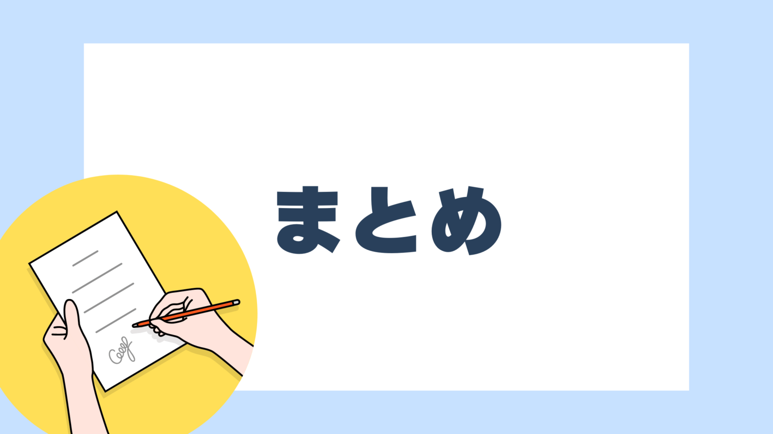 エントリーシートの期限過ぎてしまったら！対処法について紹介 - WorkRise 学生が学生に届ける就活メディア