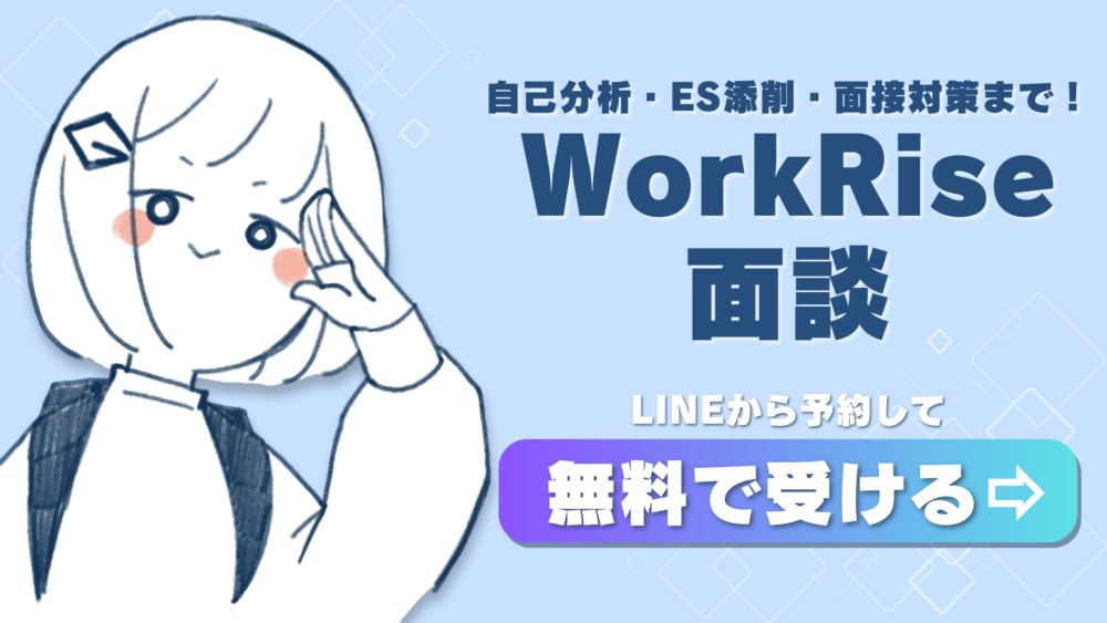 理系で就職に強い大学はどこ？上位の特徴から就活生がすべきことまで徹底解説！ - WorkRise 学生が学生に届ける就活メディア