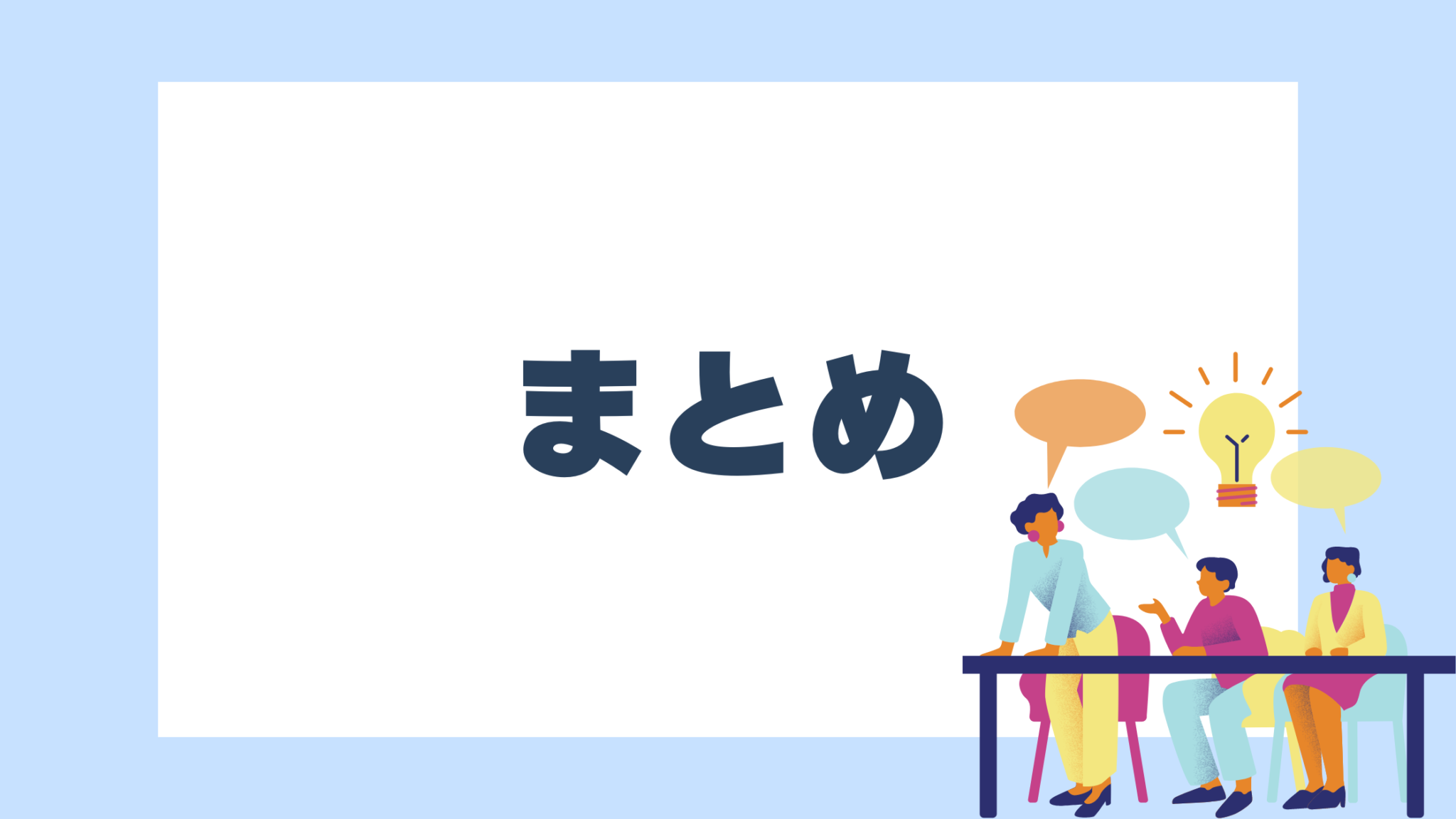 有名企業に就職できる大学はどこ？ランキング上位の大学の特徴や強みを徹底解説！ - WorkRise 学生が学生に届ける就活メディア