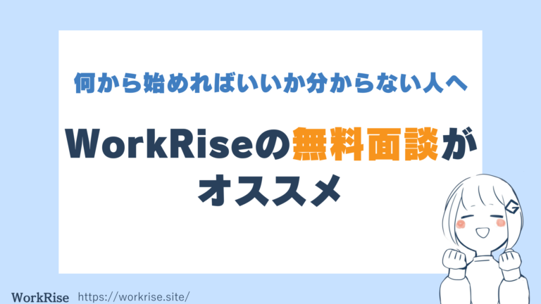 福岡大学は就職に強い？学部別に就職実績を解説 - WorkRise 学生が学生に届ける就活メディア