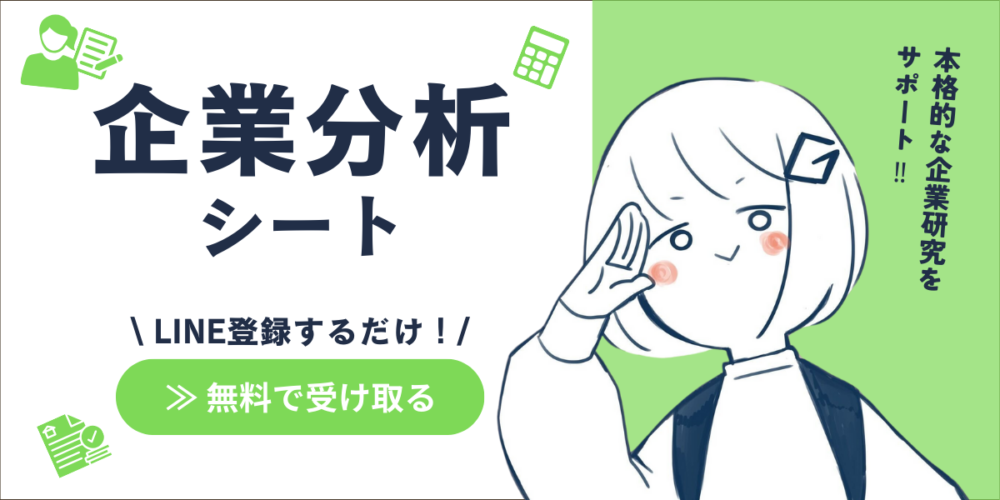 【TOPPAN内定者にインタビュー】各選考フロー(ES・面接）のポイントを徹底解剖！！ - WorkRise 学生が学生に届ける就活メディア
