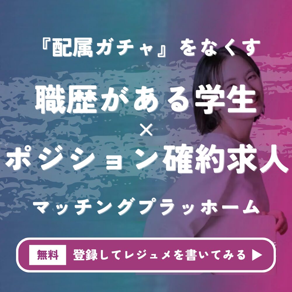【SPI】Webテストの高得点指標は？自分の受験結果を知る方法 - WorkRise 学生が学生に届ける就活メディア