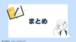 【練習問題付き】WebテストSPI3完全攻略！おススメ対策方法 - WorkRise 学生が学生に届ける就活メディア