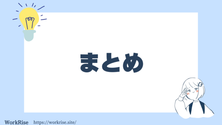 【まだ間に合う！】ANAのインターン情報まとめ【2025最新版】 - WorkRise 学生が学生に届ける就活メディア